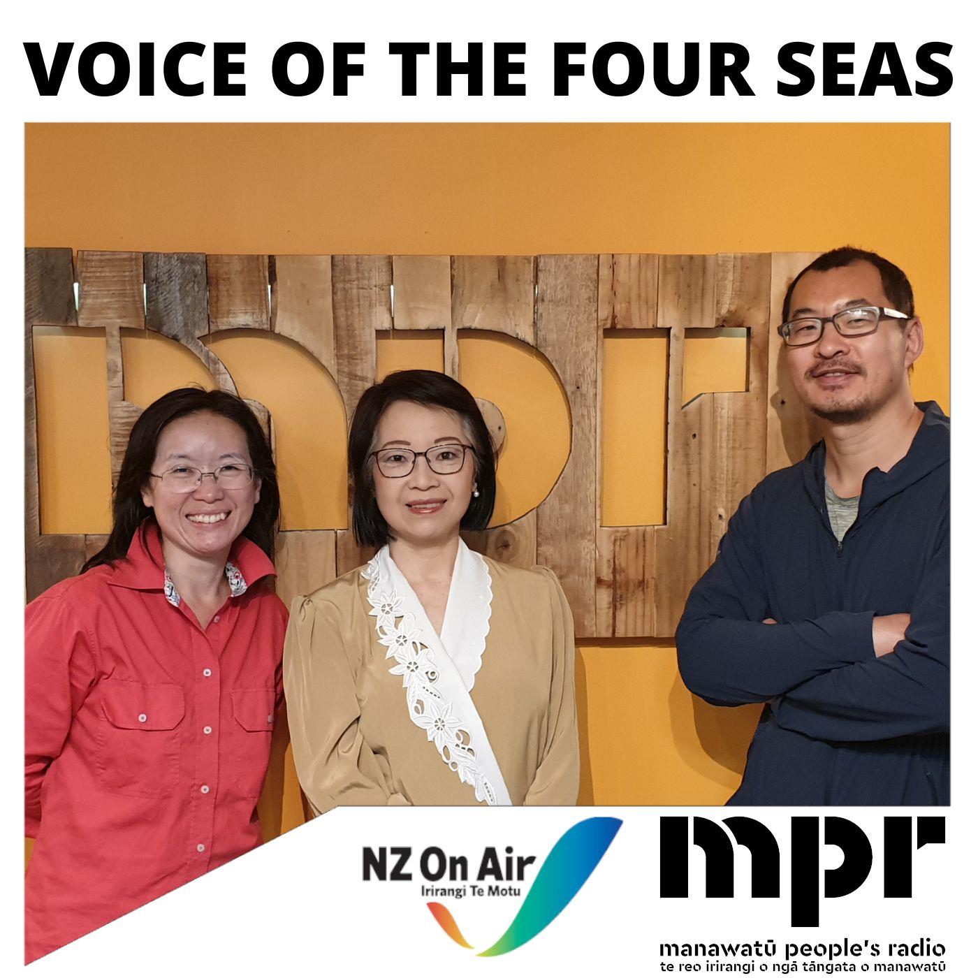 Voice of the Four Seas