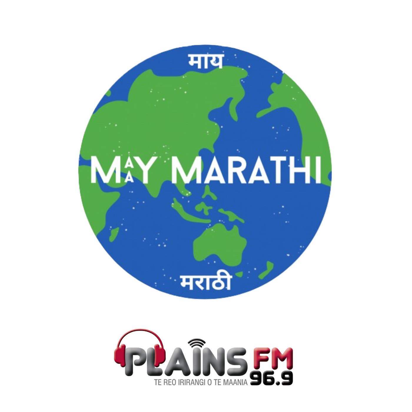 My Marathi